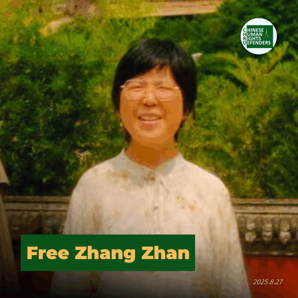 China: Release Journalist Zhang Zhan and Protect Freedom of Expression ...